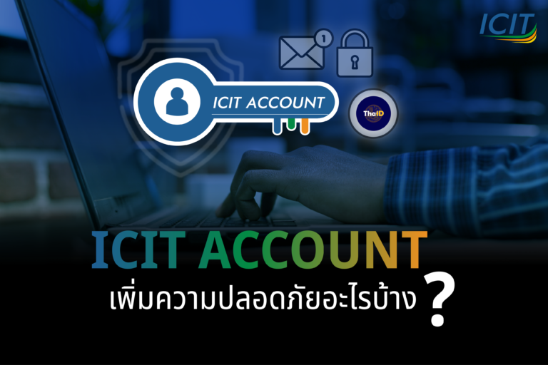 What security enhancements does ICIT ACCOUNT provide? - Institute of ...
